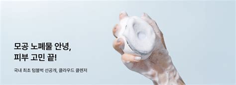 텀블벅 크리에이터를 위한 크라우드펀딩