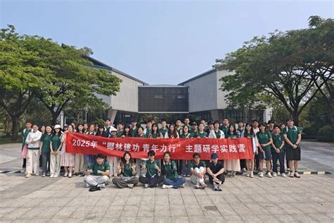 东北林业大学海南国际学院