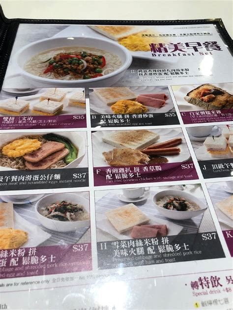 Menu At Tai Hing Roast Restaurant Hong Kong Shop No 7