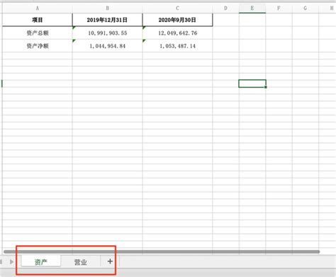 Python Pdf Excel