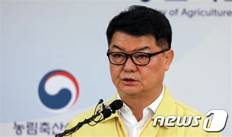 아프리카돼지열병 방역추진 상황 설명 뉴스1