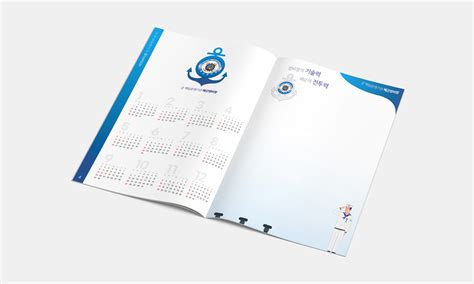 해군정비창 브로슈어 디자인 홍보물 인쇄·출력 포트폴리오 크몽