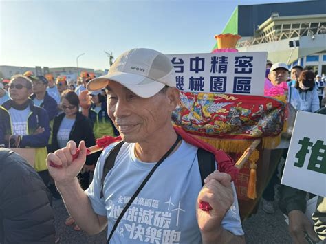 （有影片）／全國產業園區首屆減碳快樂跑 千人響應綠色風潮 觀傳媒