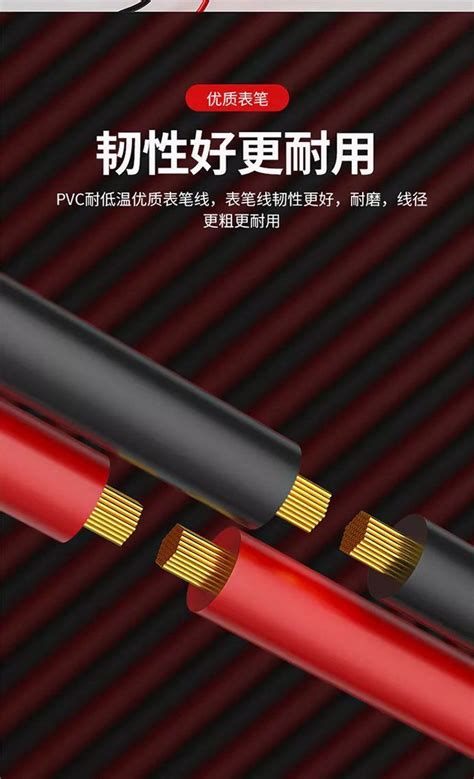 8901s万用表 深圳晨洲科技有限公司