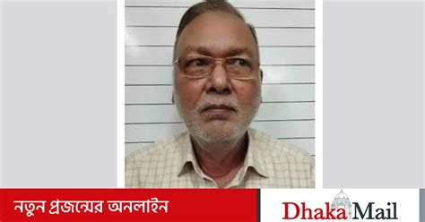 সাবেক কৃষিমন্ত্রীর বাসা থেকে বিপুল টাকা ও বিদেশি মুদ্রাসহ স্বর্ণ জব্দ