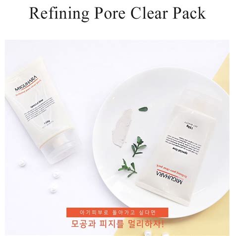 Buy MIGUHARA - Refining Pore Clear Pack in Bulk | AsianBeautyWholesale.com