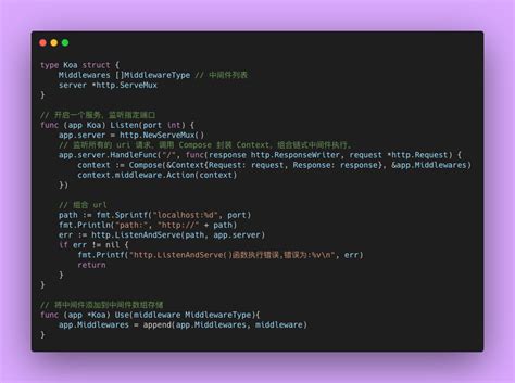 用 Go 来实现 Koa 的洋葱模型《koa For Go》🧅 Go 技术论坛
