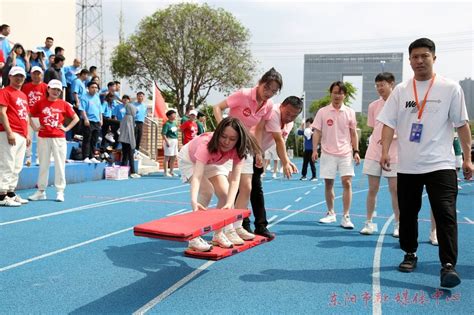 统一战线趣味运动会