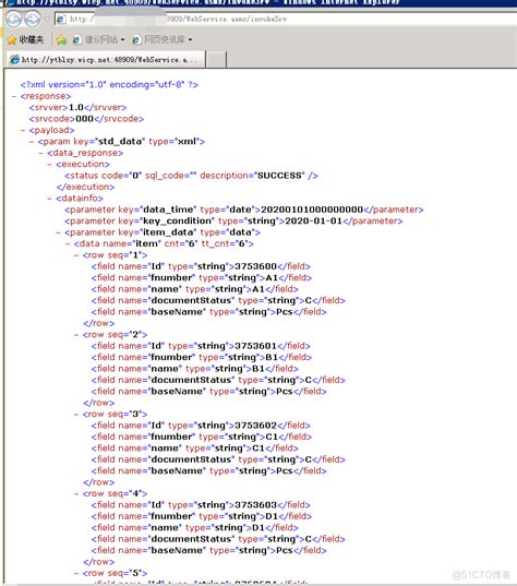 C Webservices开发实例51cto博客c Webservice实例