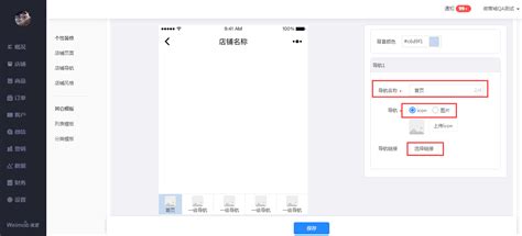 帮助中心
