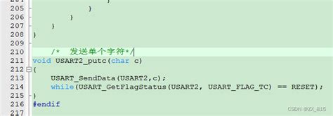 【stm32】使用usartsenddata只能发送两个字节问题单片机 串口 发送2个字节 Csdn博客