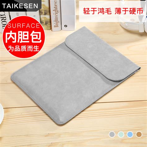微软surface Pro4 5 6 7内胆包go新款book1 2保护套15平板10寸电脑包laptop手提男3女12 3英寸小清新13 5