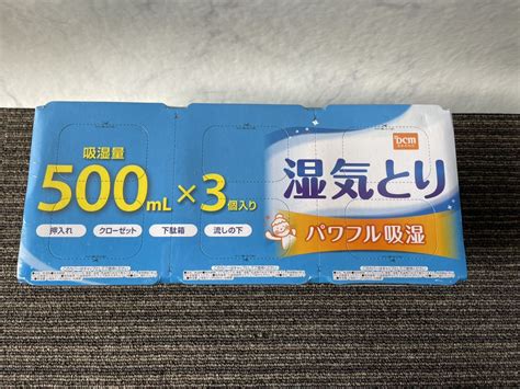 Yahooオークション 【未使用品】未開封 Dcmホールディングス 湿気取