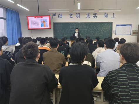 我院开展“树牢总体国家安全观，感悟新时代国家安全成就”主题团课 山东工业职业学院 电气工程学院