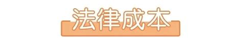 2021最新酒驾醉驾成本！抓紧看！！ 热点 丽水在线 丽水本地视频新闻综合门户网站