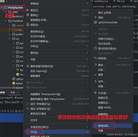【笔记】关于git和github和git Bashgit Len和git Bash Csdn博客
