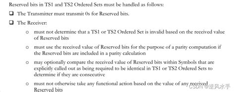【pcie】链路训练的ts训练序列解释pcie Ts1 Ts2 Csdn博客