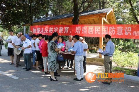 德安縣人防辦開展918宣傳活動 每日頭條