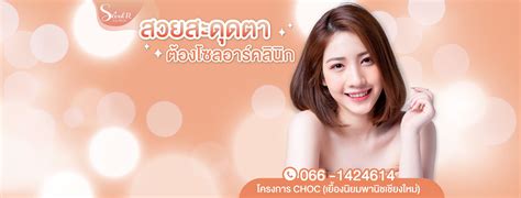 สหกิจศึกษา มกค การประกวดโครงงาน ผลงานสหกิจศึกษาดีเด่น ระดับ