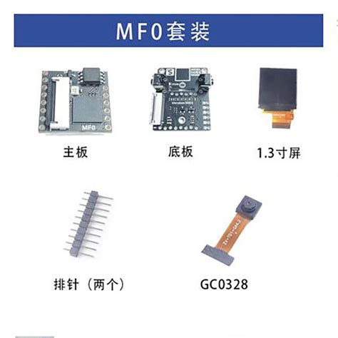 Sipeed Mf0 Aiiot Mini Ai Module Face Recognition Grandado