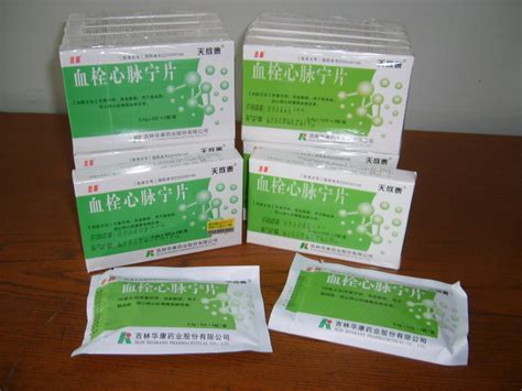 灯盏花素片岭南中药网