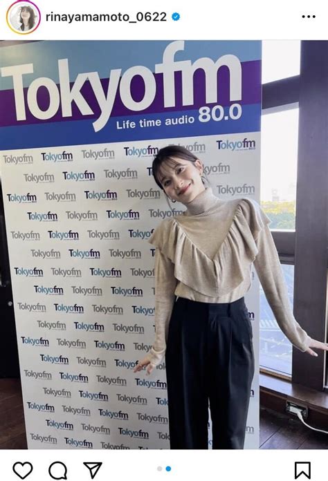 山本里菜アナ、ラジオ番組アシスタントに就任「明世さんから引き継いで」ネット上でも期待する声が多数 スポーツ報知