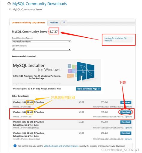 Mysql下载和安装教程 Windows版windows Mysql下载安装 Csdn博客