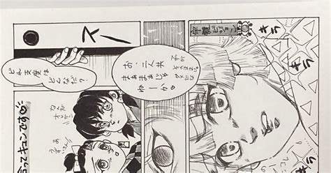 宇善 キュン〜後日譚 銀のマンガ 漫画 腐滅の刃 Pixiv