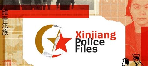 신장 위구르 수용소 파일 유출 인스티즈 Instiz 이슈 카테고리