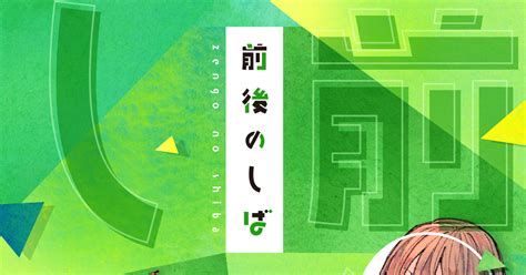 Comitia145 【0903comitia145】新刊サンプル 晒粉のマンガ 漫画 コミティア145 Comitia Pixiv