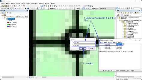Arcgis：如何对栅格图像进行地理配准和定义投影？栅格数据需要投影吗 Csdn博客