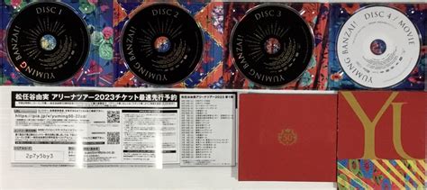 送料無料 松任谷由実 ユーミン万歳 初回限定盤b 3cd Dvd 50周年記念 ベストアルバム Yuming Banzai｜paypayフリマ