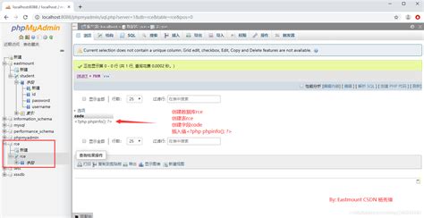 Phpmyadmin 481后台文件包含漏洞（cve 2018 12613）phpmyadmin481 漏洞 Csdn博客