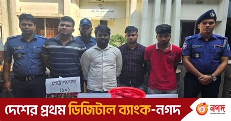 নারায়ণগঞ্জে ছাত্রদলের চার নেতাকর্মী গ্রেফতার অস্