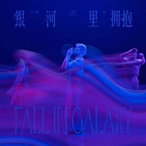 Chinese Album Art The Best Album Art Covers Web Site For Chinese Music