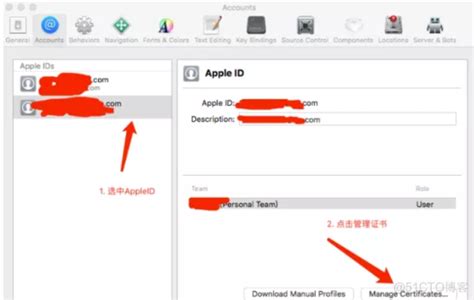 最新xcode9 无证书真机调试流程 阿里云开发者社区