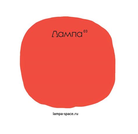 Журнал Лампа