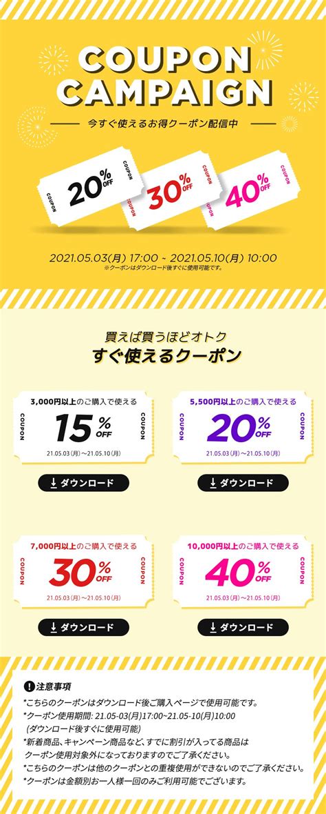 프로모션 페이지 제작