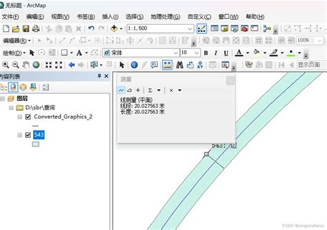Arcgis 如何将线路转为路面arcgis道路线转面 Csdn博客