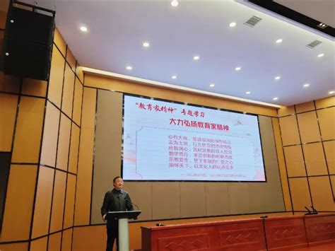 躬耕教坛 强国有我——衡阳华岳高级中学2023年下学期全体教师大会湖南民生网
