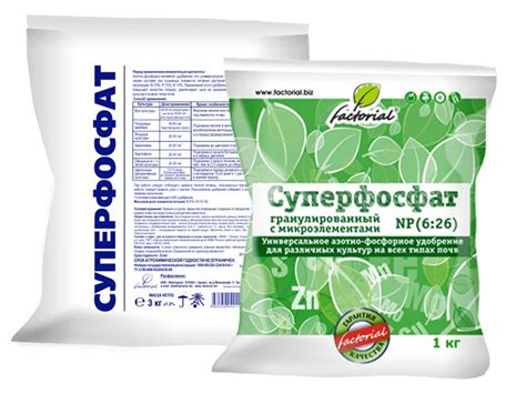 Калий и фосфор в каких удобрениях содержится: Удобрение с содержанием ...