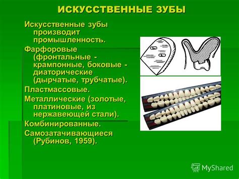 Презентация на тему: "МИНИСТЕРСТВО ЗДРАВООХРАНЕНИЯ УКРАИНЫ ...