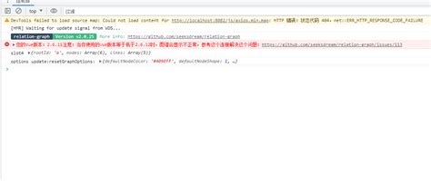 版本v2 0 25 vue版本2 6 14 不显示连线 · issue 225 · seeksdream relation graph