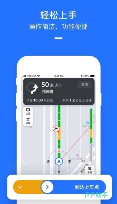 打车用什么软件最好最便宜 打车软件排行榜25pp