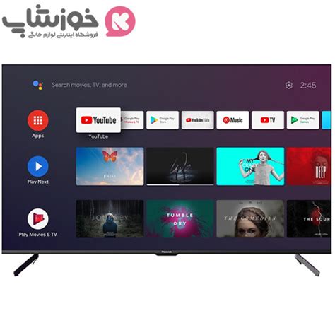 قیمت و خرید تلویزیون 55 اینچ پاناسونیک مدل PANASONIC 55HX750