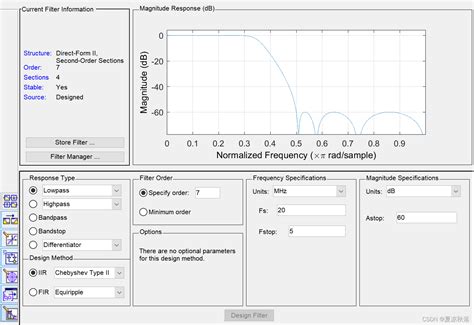 【matlab】iir滤波器 Csdn博客