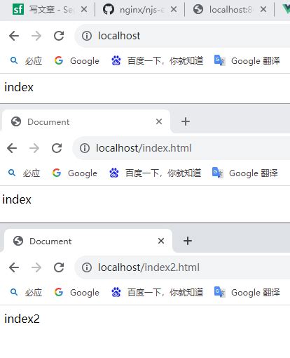 Nginx 个人文章 Segmentfault 思否