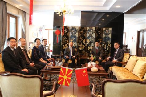 驻北马其顿大使张佐会见西南财经大学校长中华人民共和国外交部