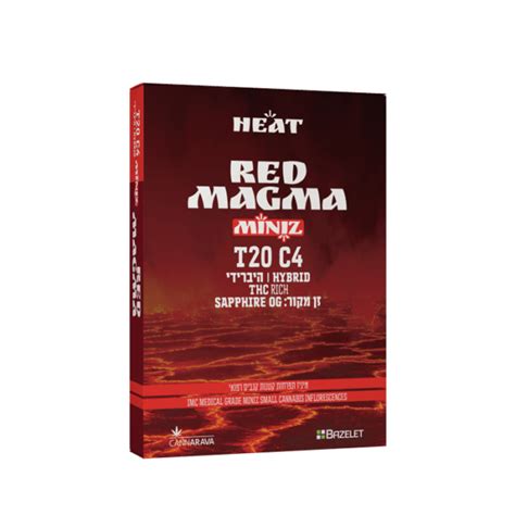 רד מגמה מיניז Red Magma Miniz בזלת פארמה