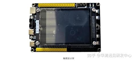 Stm32项目实战：基于stm32f4的火灾报警系统lvgl，附项目教程源码 知乎